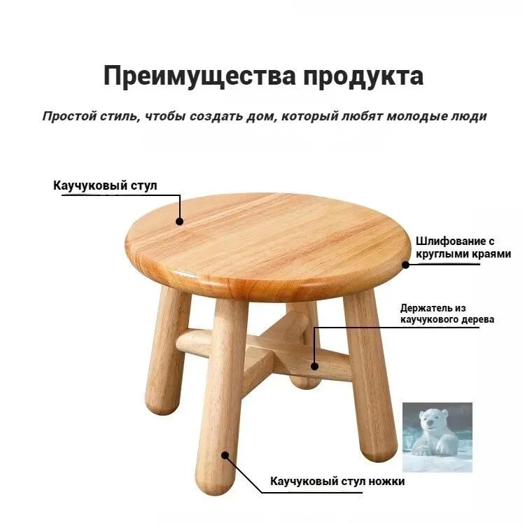 Табурет, 1 шт. — фото 1