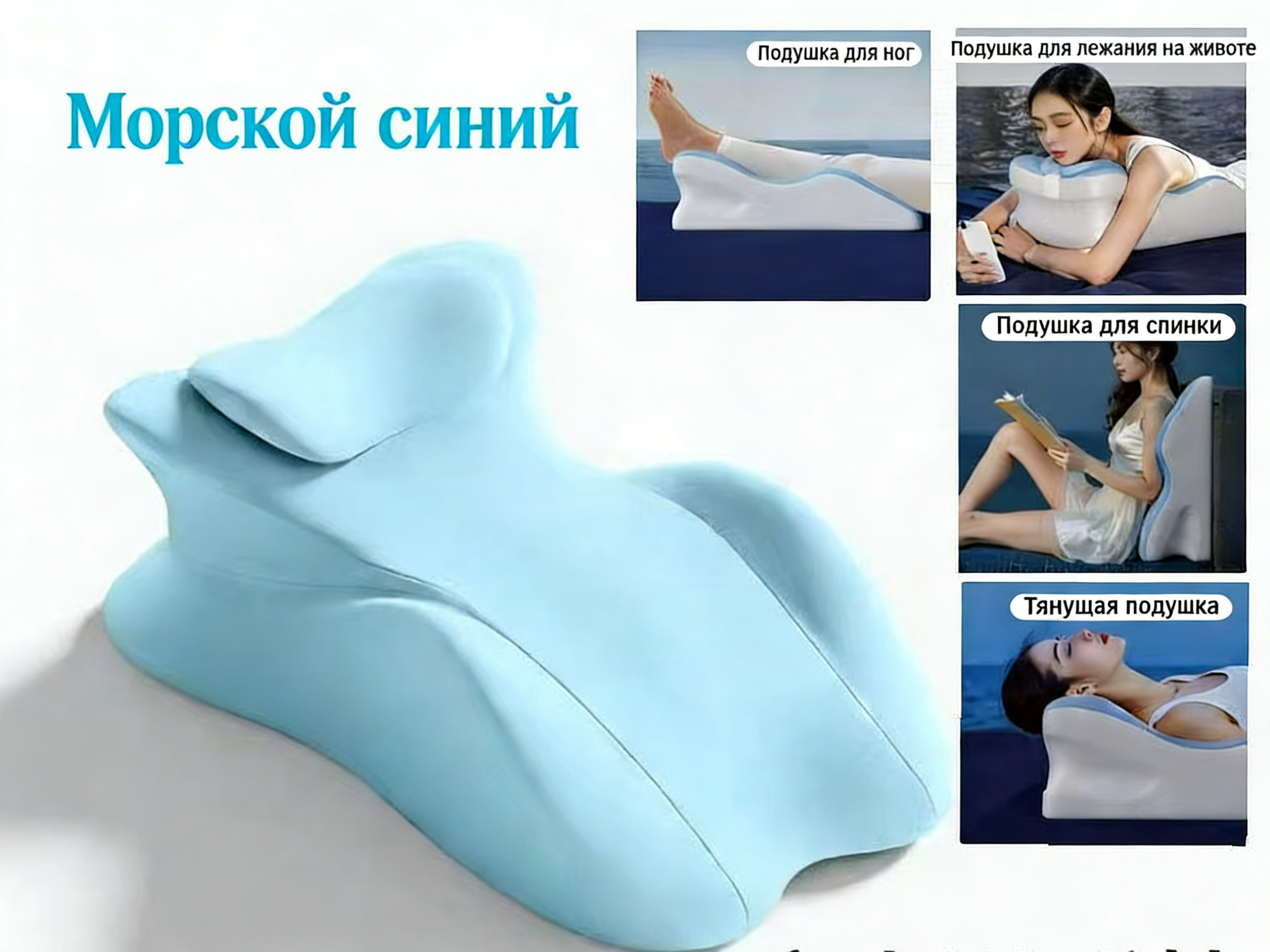 Подушка с поддержкой, пена с эффектом памяти, чтение, отдых, учеба, синий