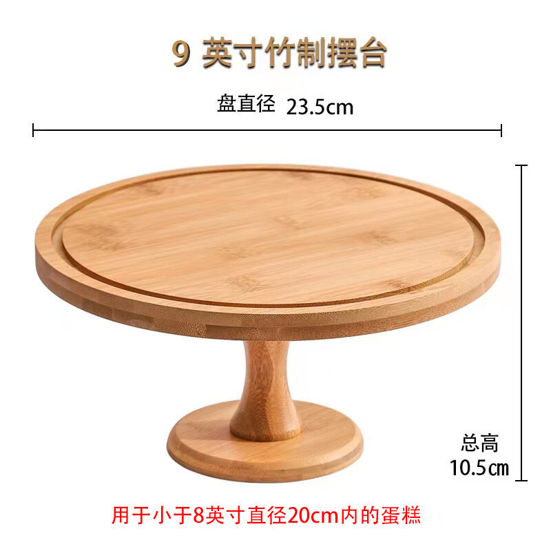 Свадебный отель Дом Деревянная подставка для десертов Китайский стиль Высокая тарелка для торта Многоярусная подставка для торта