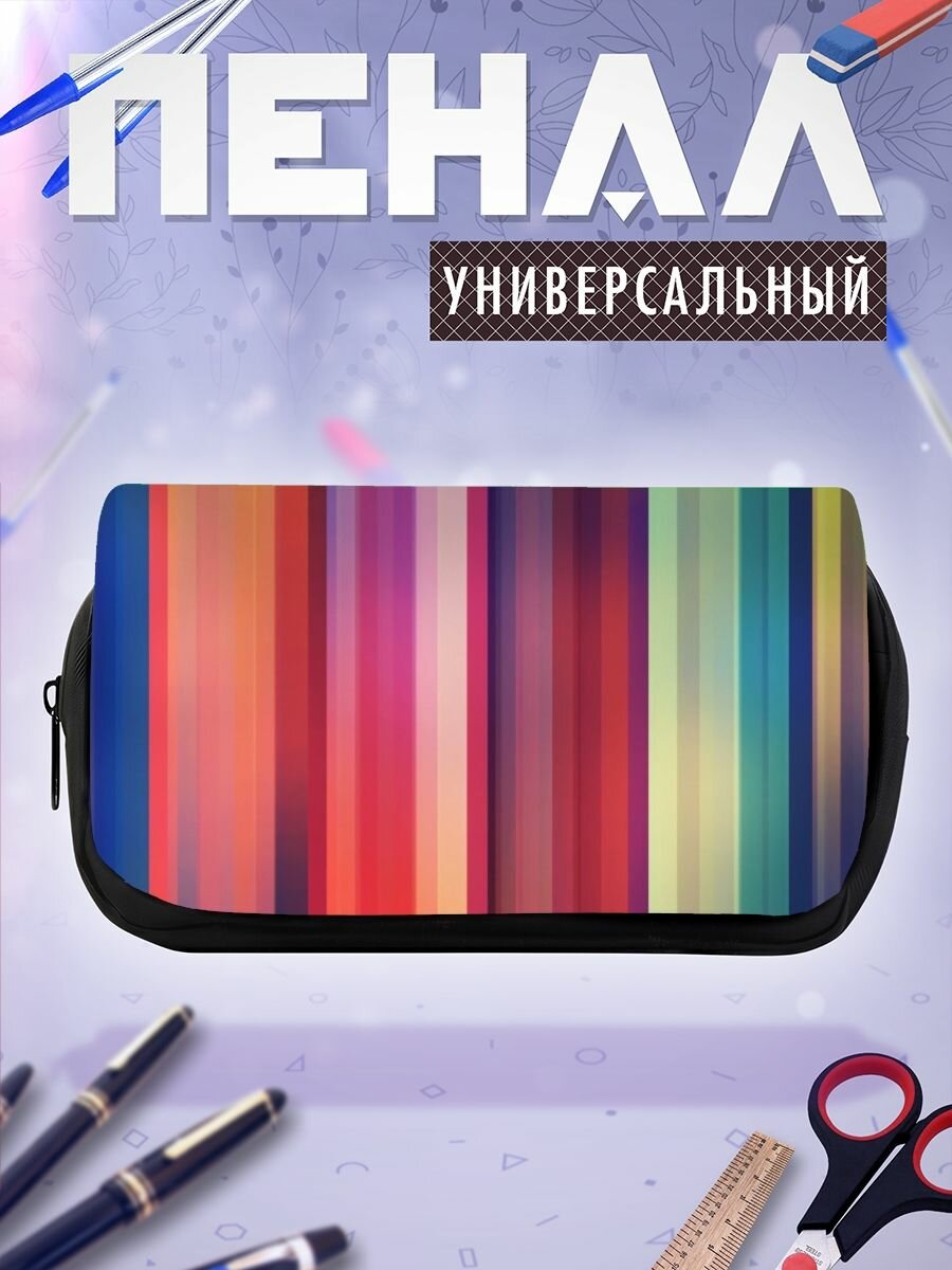Школьный пенал синий линия
