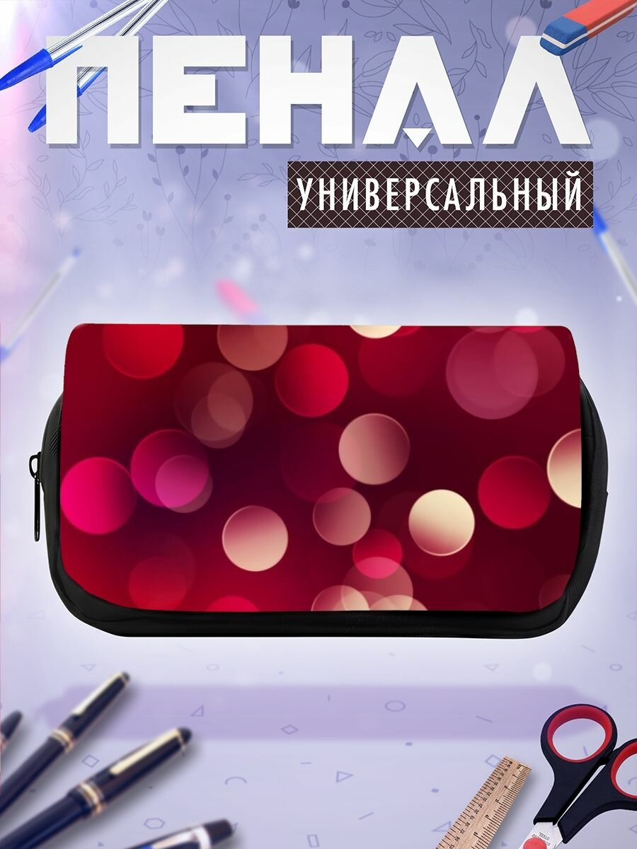 Школьный пенал свет розовый