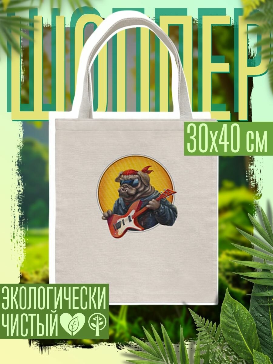 Сумка шоппер