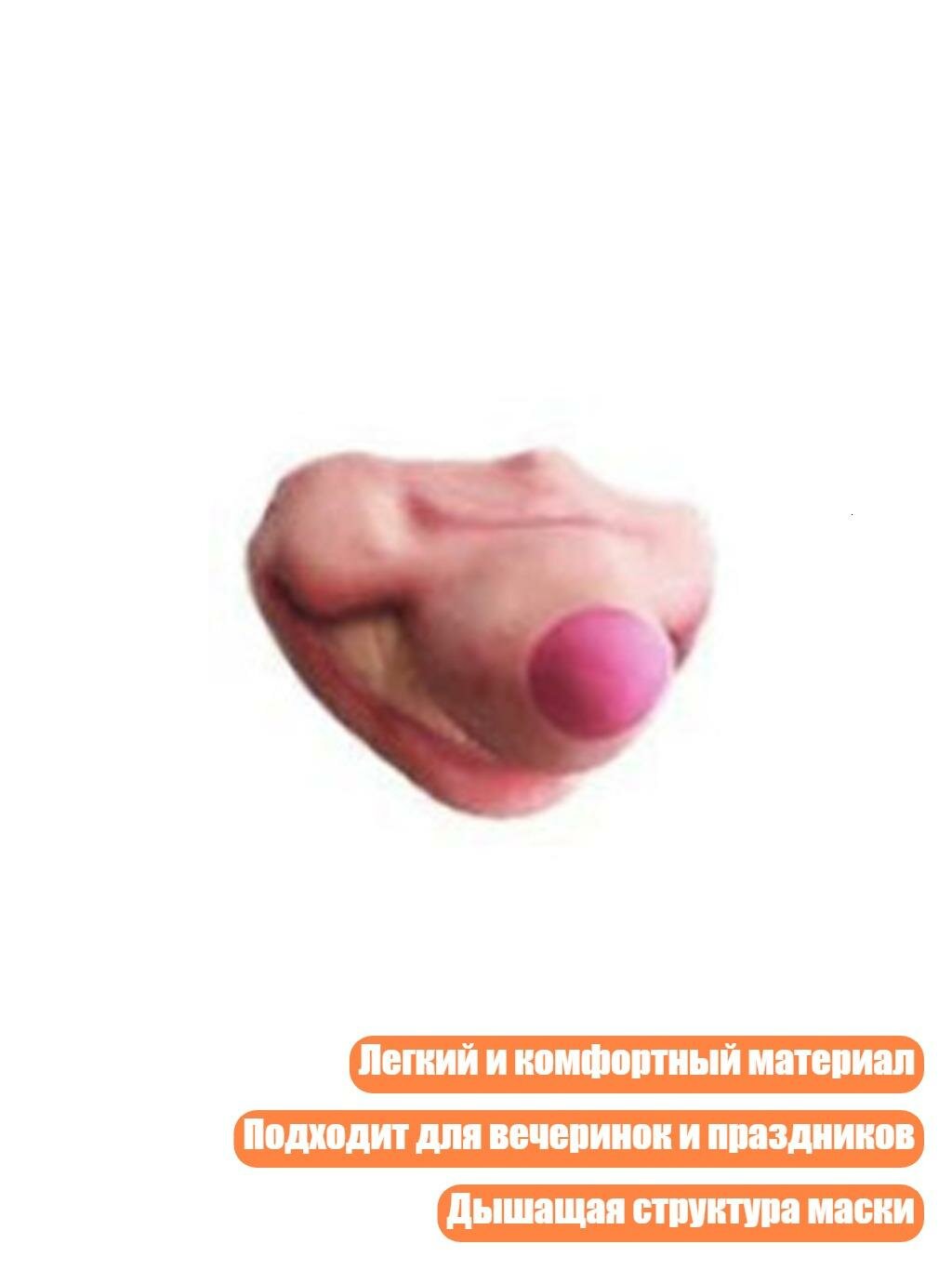 Пугающая латексная маска Джокера, 08