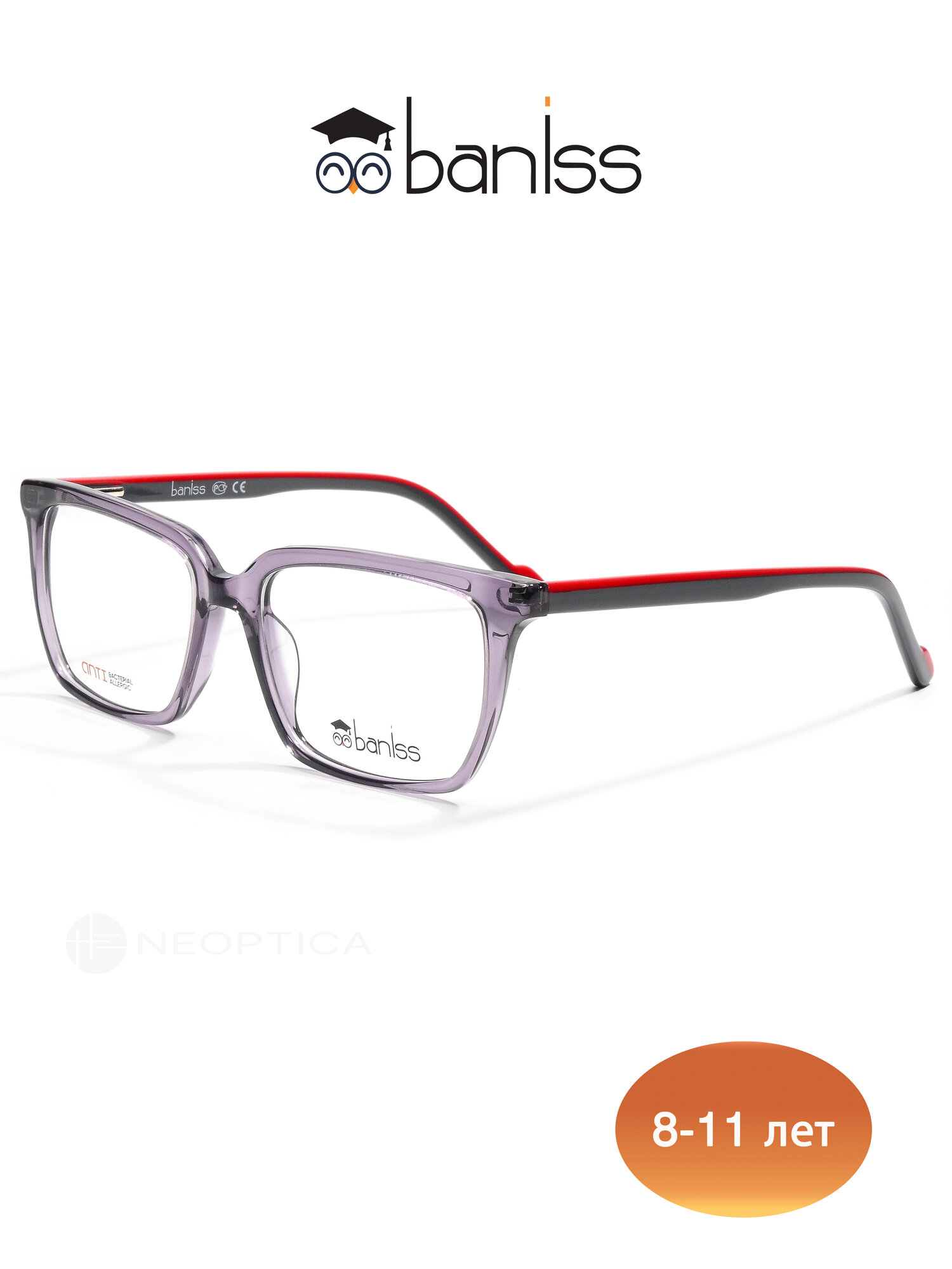 Оправа для очков детская Baniss BS8077 C02 размер 52