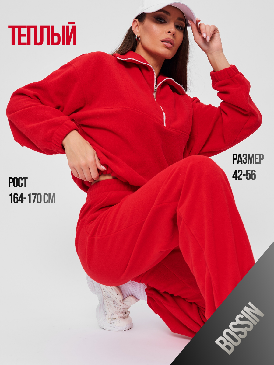 Костюм спортивный BOSSIN Женский флисовый теплый