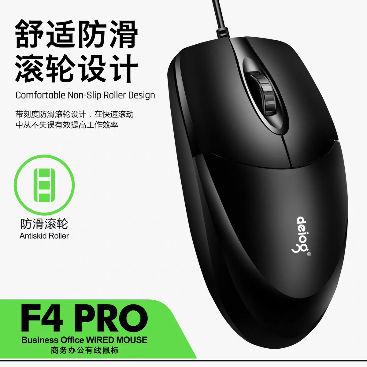 Игровая мышь DeYilong F4 PRO, проводная, с утяжеленным корпусом, прочная, USB, для компьютера и ноутбука F6 PS2 с
