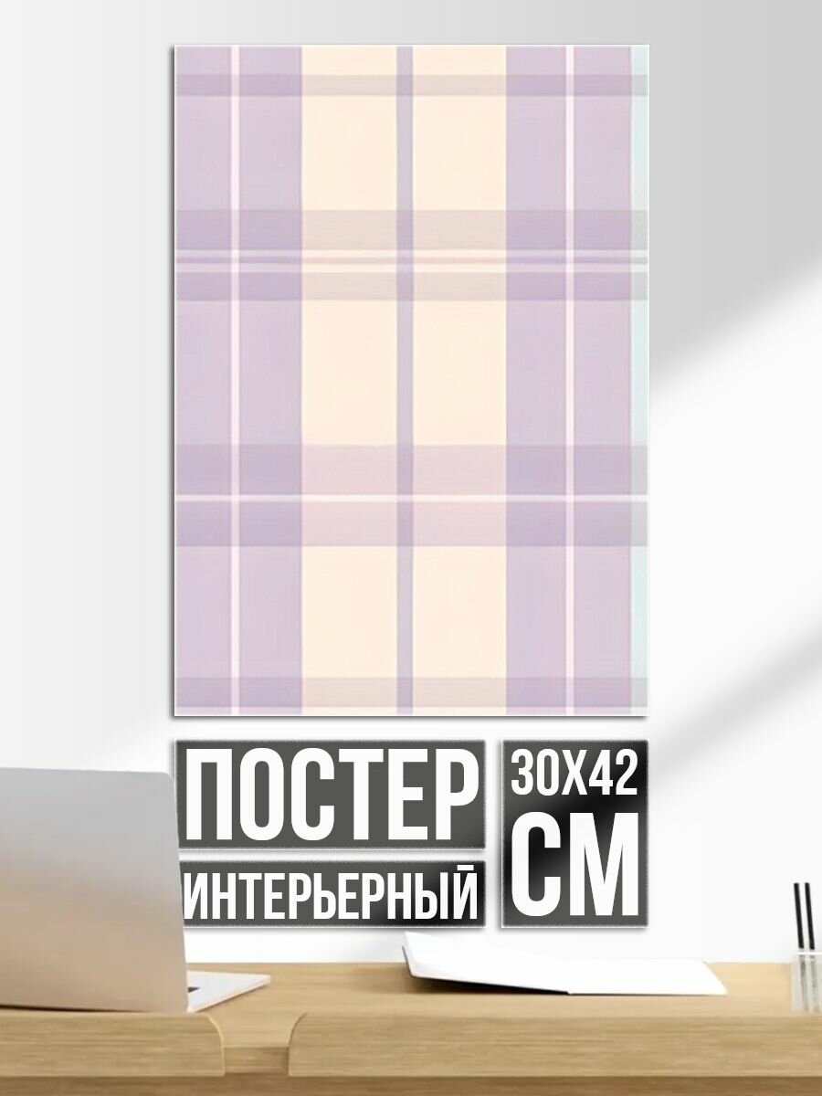 Постер на стену Светлая клеточка