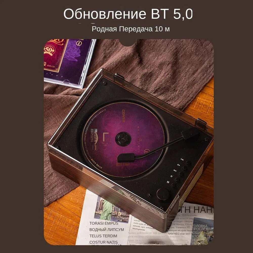 CD-проигрыватель ретро виниловый проигрыватель с CD-диском USB, коричневый — фото 1