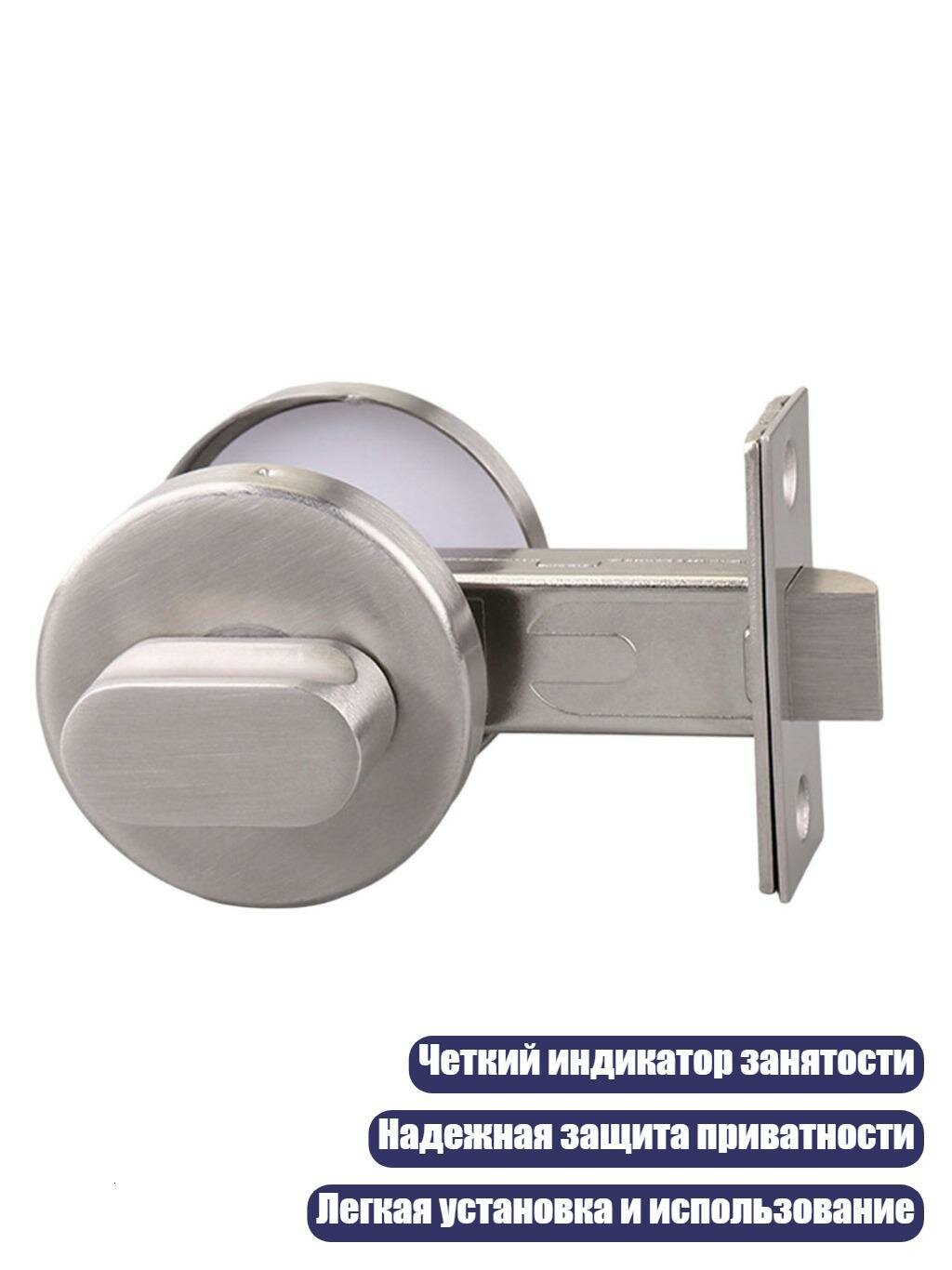 Знак занятости туалета с замком красно-зеленый, Стиль 2