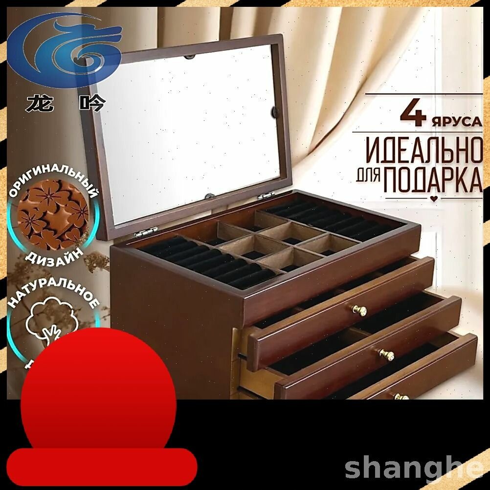 Классическая шкатулка Универсальная, 1 шт