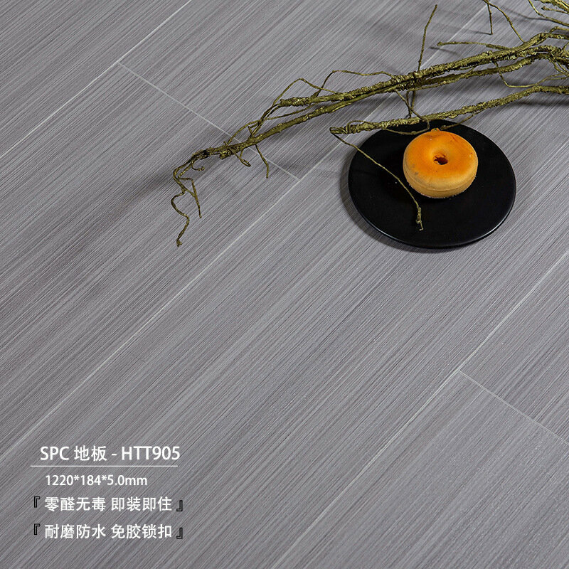 SPC каменно-пластиковый пол 5 мм для домашнего использования, без формальдегида, экологически чистый, для ремонта отелей, ПВХ-замковый пол, износостойкий, водонепроницаемый, фабричный