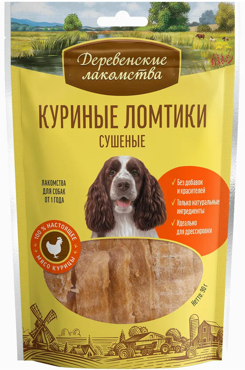 Лакомства деревенские для собак куриные ломтики сушеные 90 гр