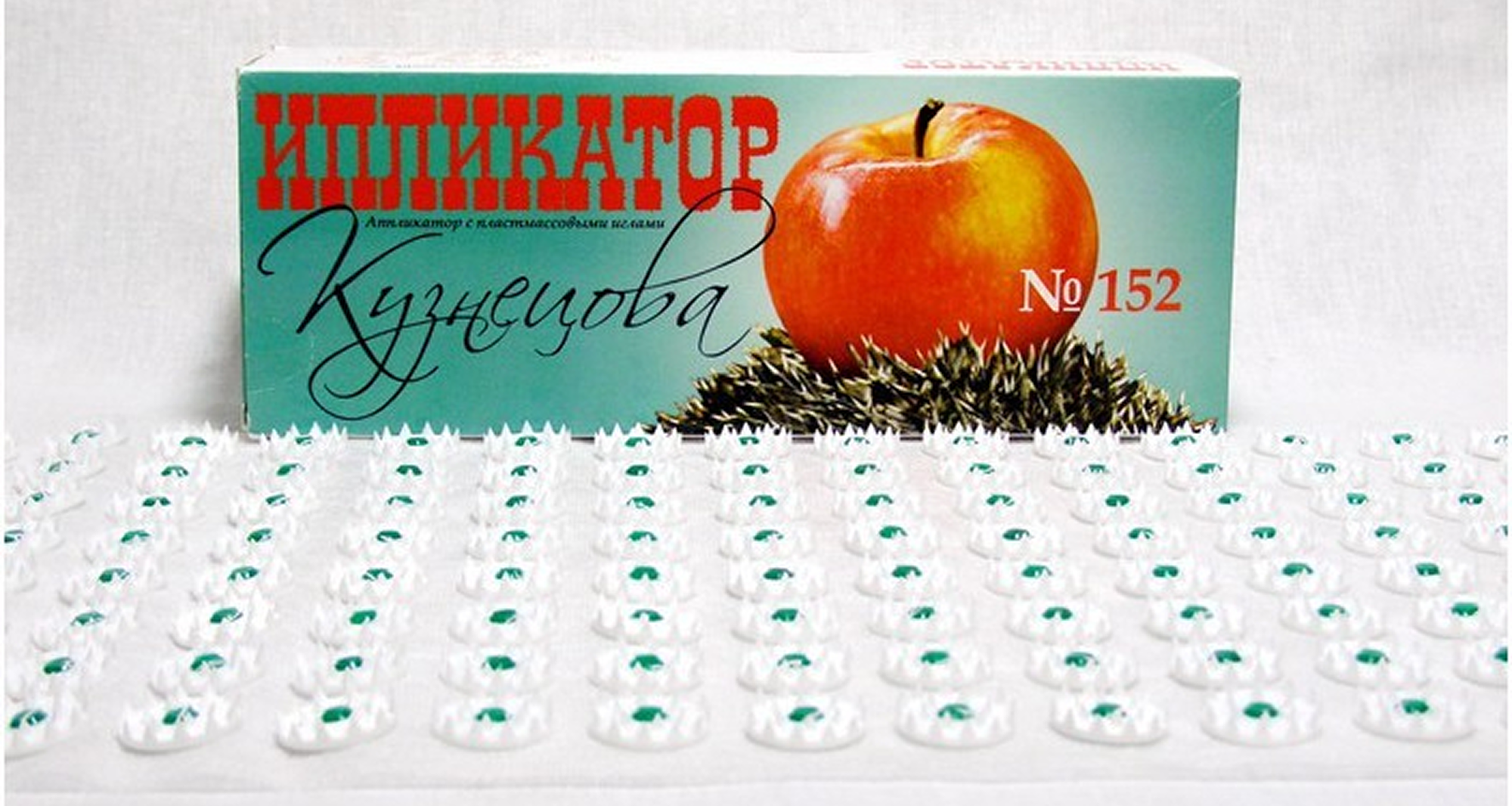 Аппликатор/Иппликатор Кузнецова, с пластмассовыми иглами, 152 шт.