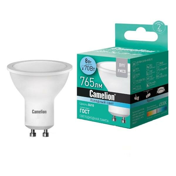 Лампа Camelion LED/8W-GU10-4K/GU10