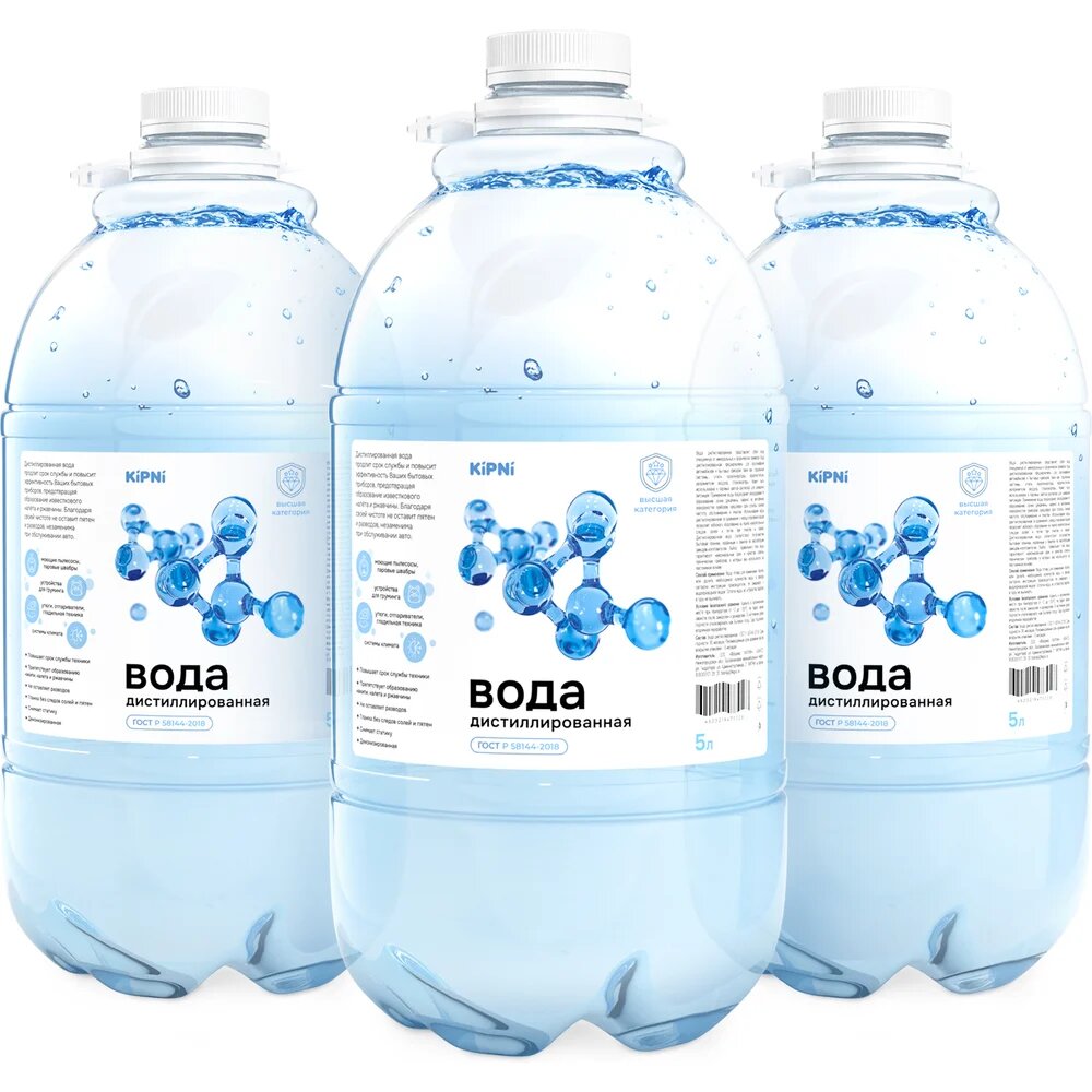 Вода дистиллированная KIPNI ПЭТ 5 л, набор 3 шт 4620219473035