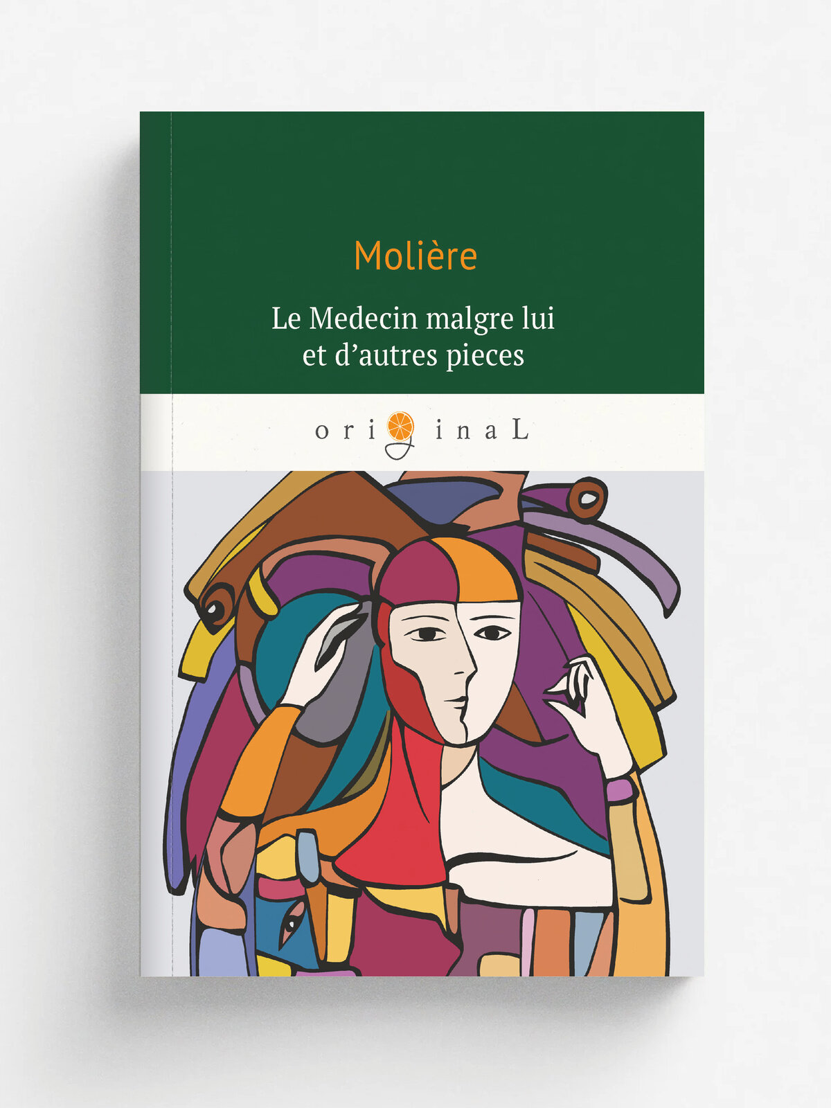 Le Medecin Malgre Lui Et D'autres Pieces / Доктор вопреки себе и другим фигурам