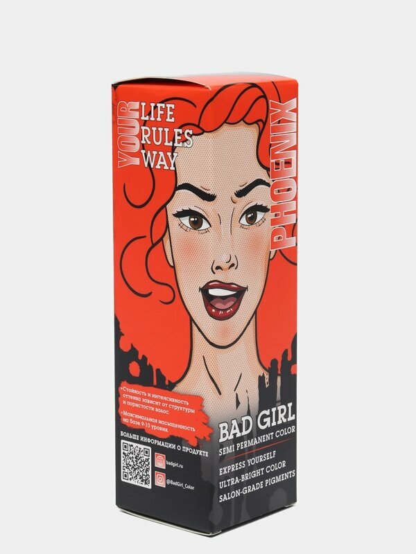 Bad Girl Phoenix (оранжевый), 150мл