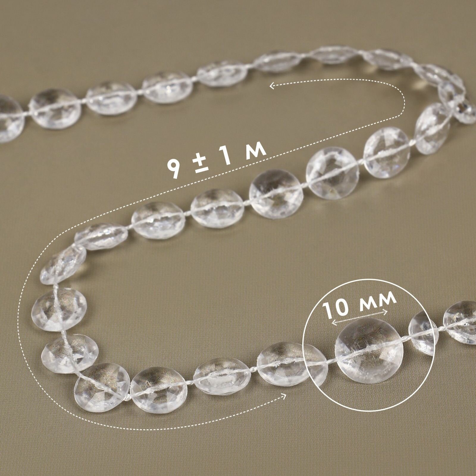 Бусы на нитях, 10 мм, 9 1 м, прозрачные, 1 шт.