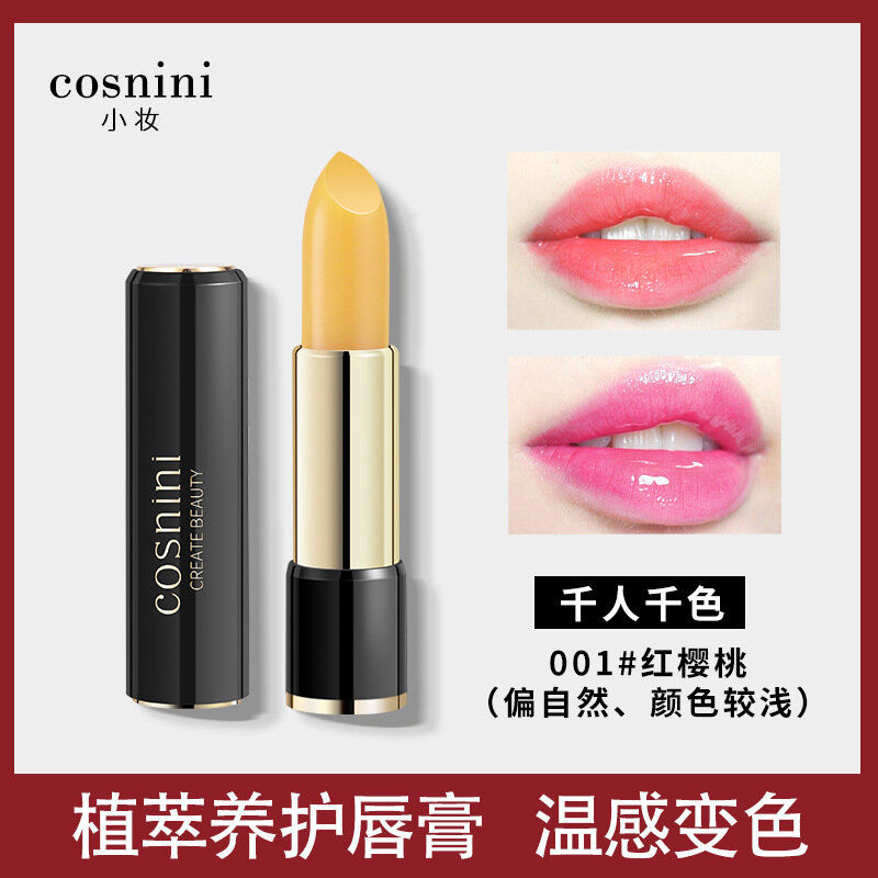 Кастомный каротиновый бальзам для губ, меняющий цвет, красная вишня, легендарный блеск для губ, увлажняющий бальзам для губ