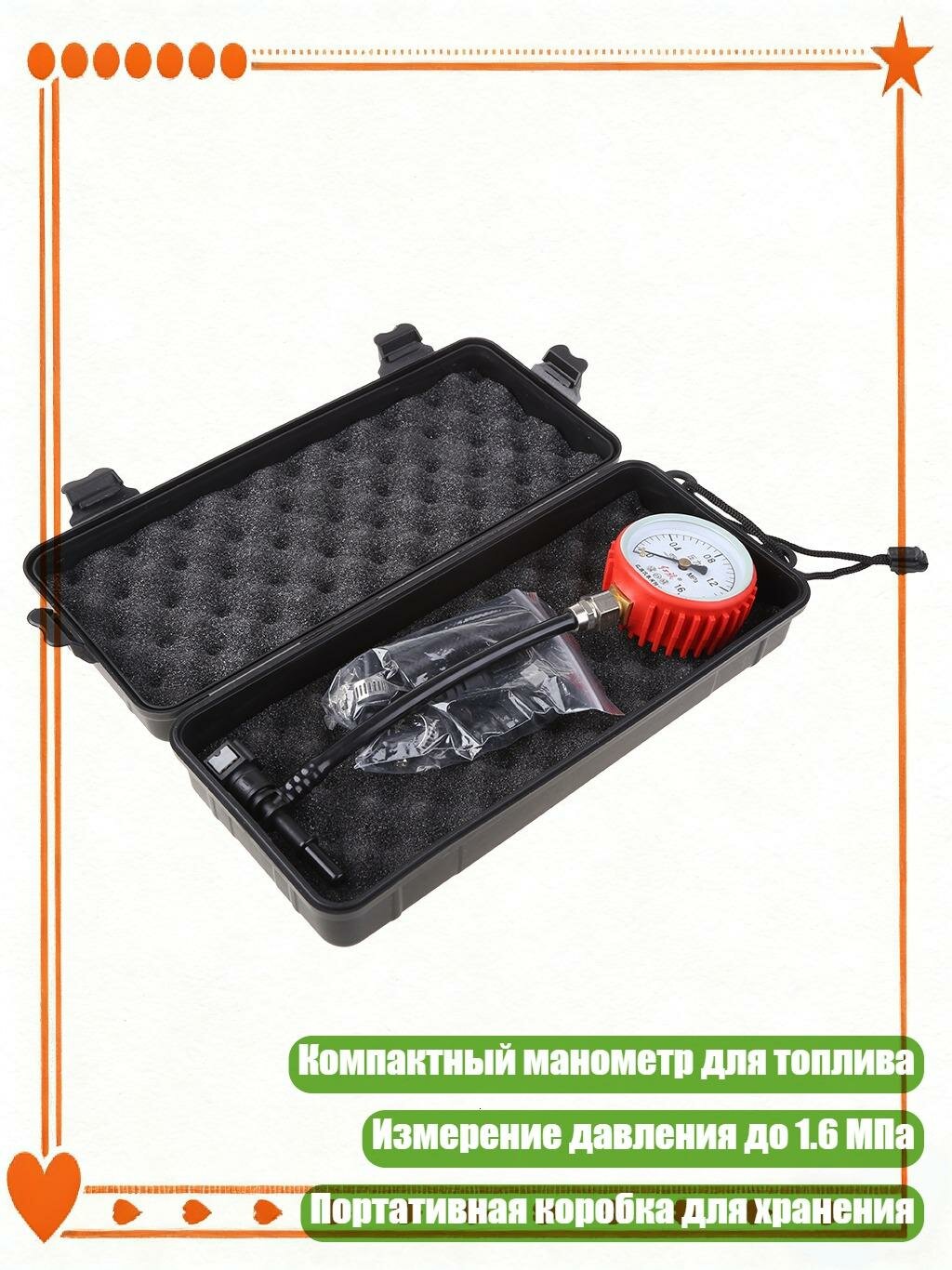 Манометр компактный для топлива 0-1,6 МПа, Синий