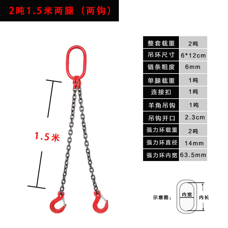 Подъемная цепная стропа с двойным крюком, стропа с четырьмя крюками, крюк для крана, цепь из марганцевой стали G80