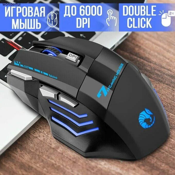 Игровая мышь проводная, черный