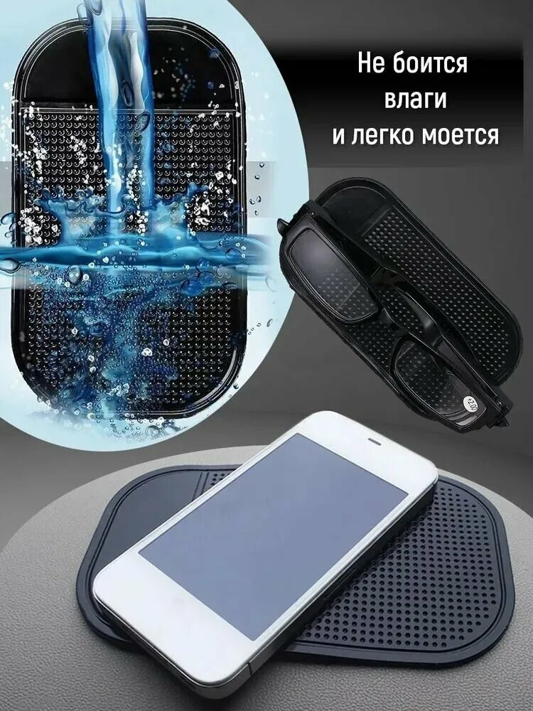 , Коврик на торпедо — фото 1