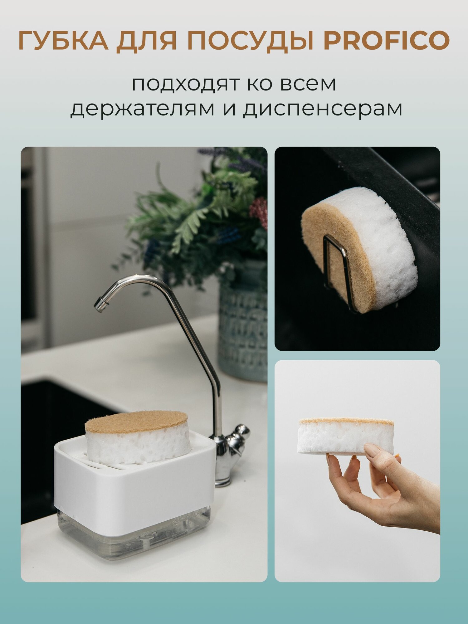 Губка oval, Пенополиуретан, 20 шт.