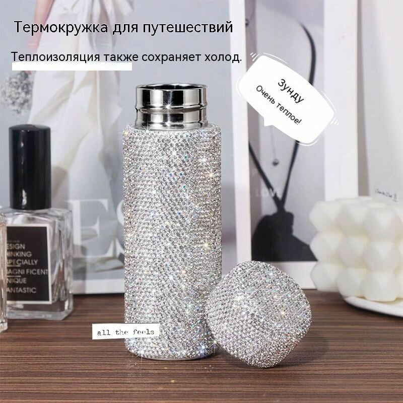 Кружка "Оправленный бриллиантами", 150 мл, 1 шт