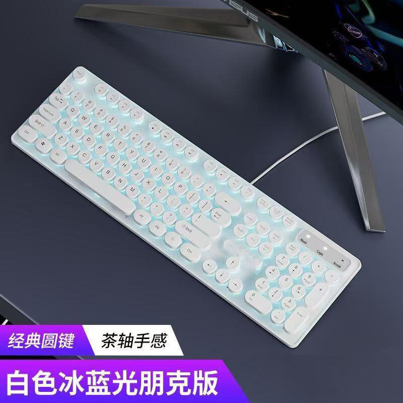 Ретро-панк клавиатура с механическим ощущением, игровая клавиатура, гарнитура, проводная, для киберспорта, настольный компьютер, ноутбук, оптовая продажа