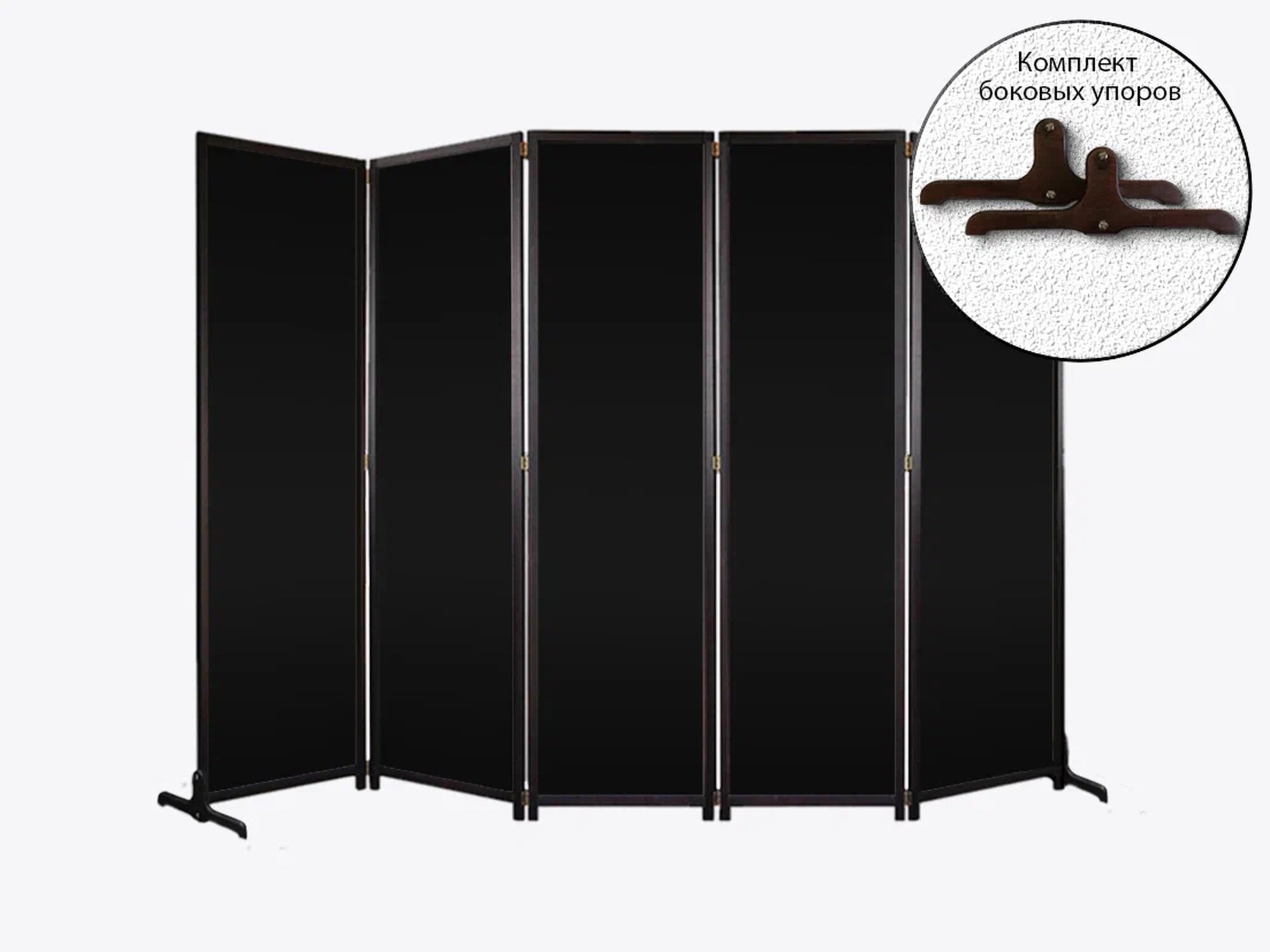 Ширма перегородка для зонирования «Модерн» (с боковыми упорами) - 5