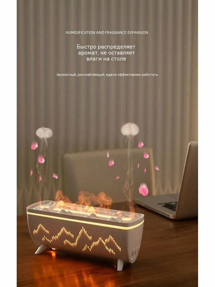Увлажнитель воздуха и аппарат для ароматерапии "два в одном" - с несколькими потоками тумана и света, подходит для домашнего использования, белый