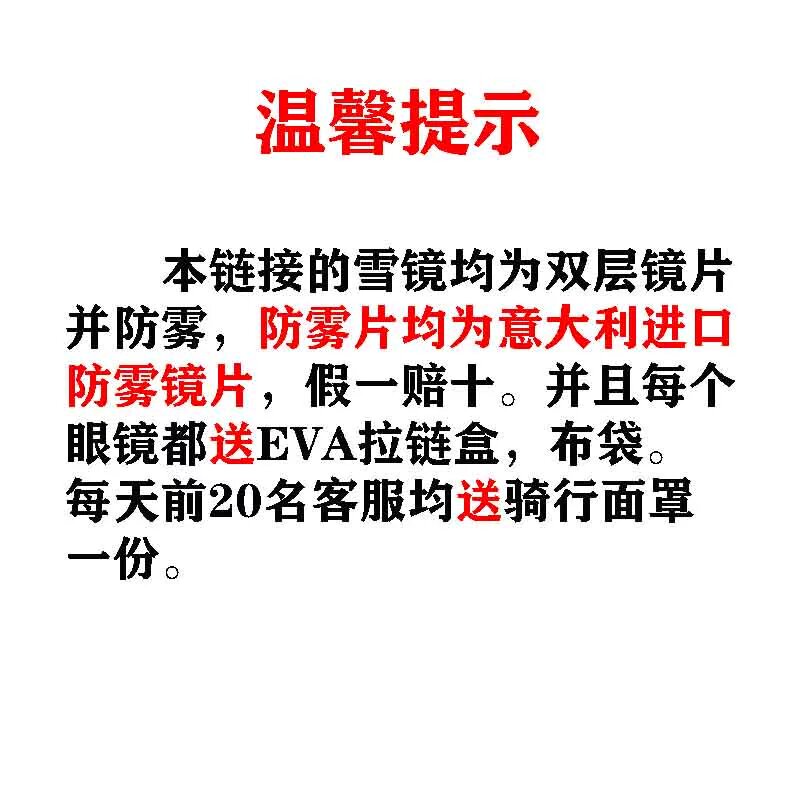 Магнитные снежные очки, цилиндрические лыжные очки с широким полем зрения, двухслойные противотуманные лыжные очки для