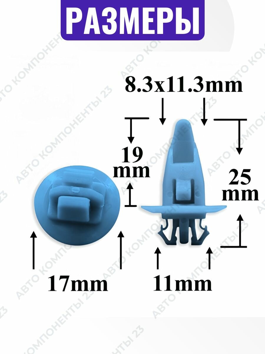 Клипса внутренней отделки OEM 9090467036 Toyota Lexus