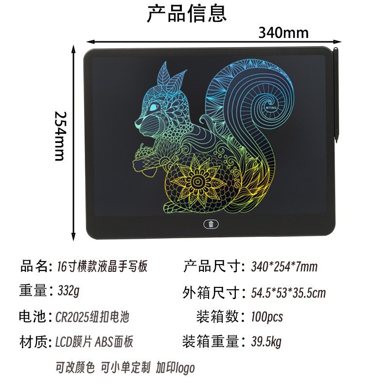 Доска для рисования, детская LCD доска для письма, доска для рисования для малышей, домашняя электронная доска для рисования, стираемая цветная доска для письма