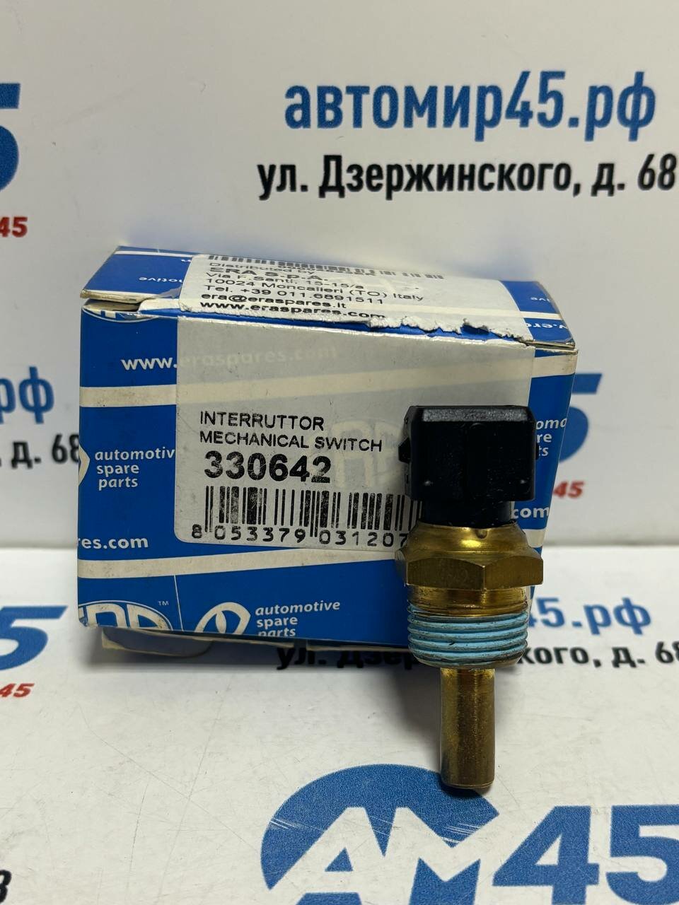 Датчик температуры о/ж Sonata III