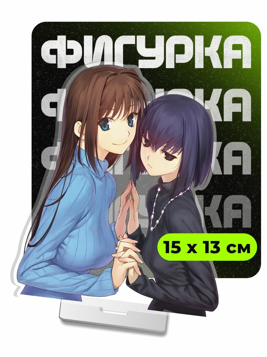 Фигурка акриловая Mahoutsukai no Yoru Алиса и Аоко