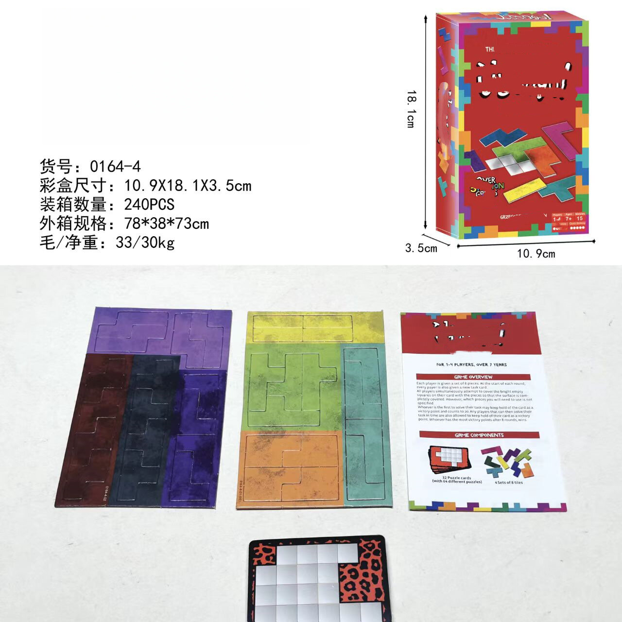 Ubongo U-Bong Фруктовая детская настольная игра, образовательная головоломка для детей, игра для путешествий и отдыха, интеллектуальная 3D игра с строительными блоками