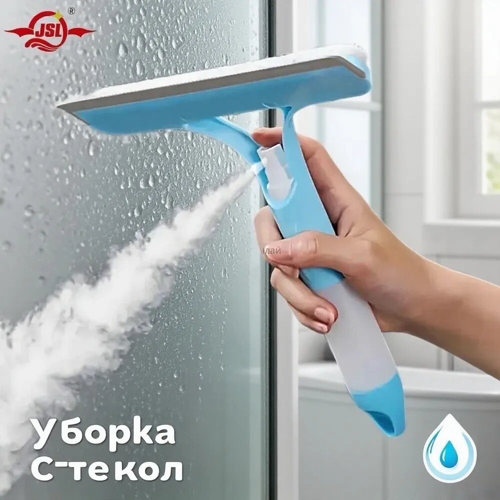 Водосгон автомобильный, длина: 23 см