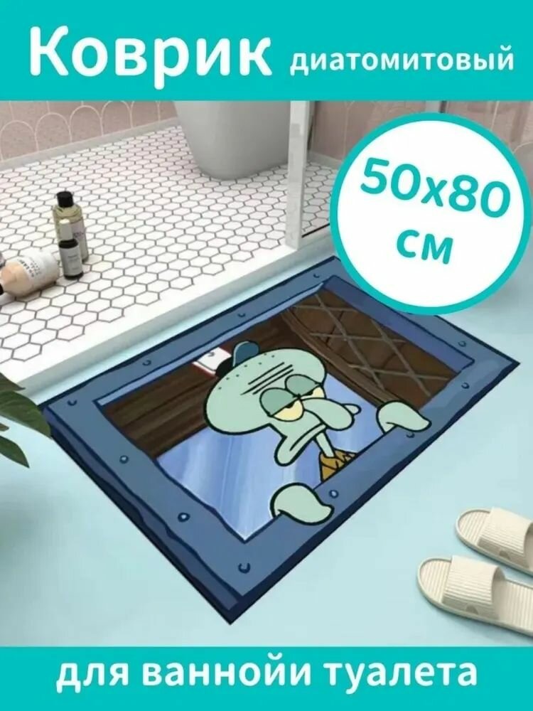 Мат для бани и сауны 0.8х0.5 м