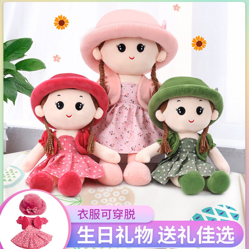 Игрушечная кукла из ткани, плюшевая игрушка для девочек, маленькая кукла, подарок на день рождения, обнимающая спящая кукла оптом