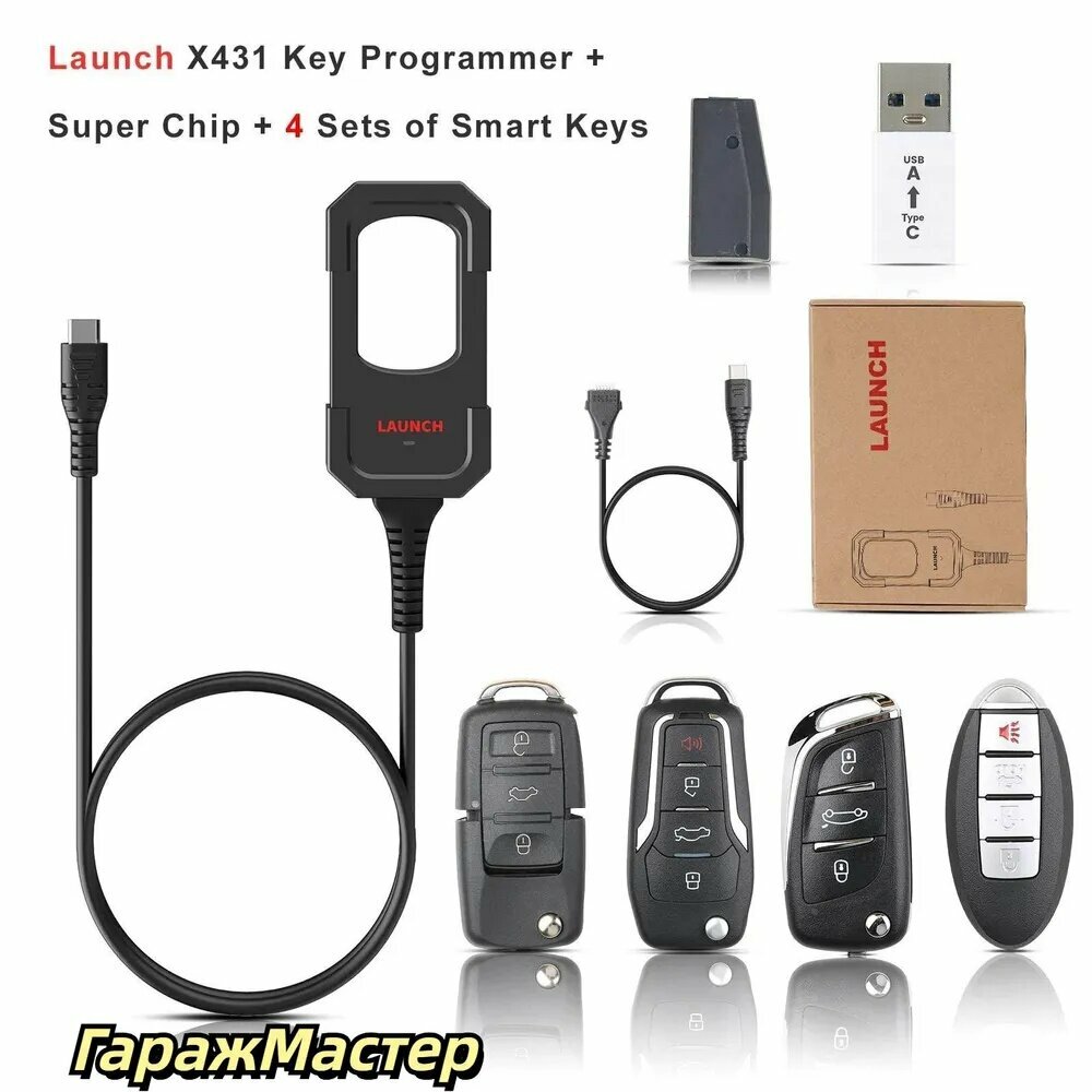 LAUNCH X431 Инструмент для подбора автомобильных ключей с 1 чипом Super Model 4 ключа