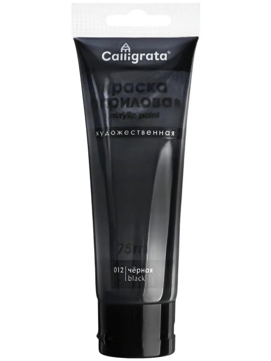Краска акриловая матовая 75 мл, Черная, пантон BLACK C