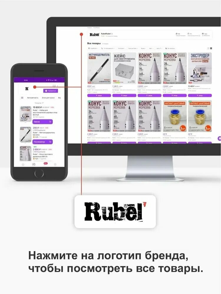 Ящик для инструментов — фото 1