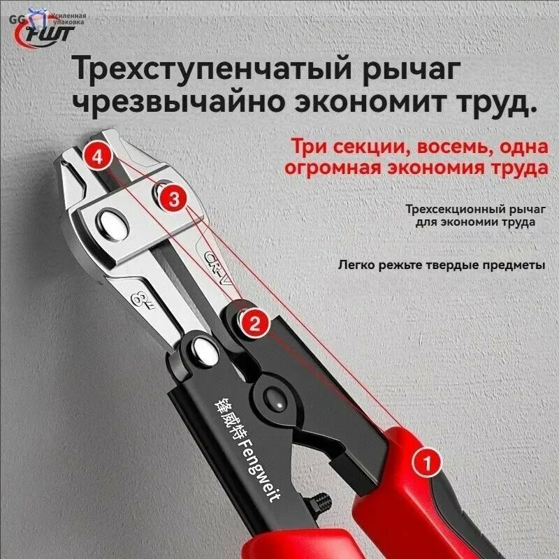 Мини-болторезы стальные, для резки проволоки, тросов, цепей и закаленных прутков