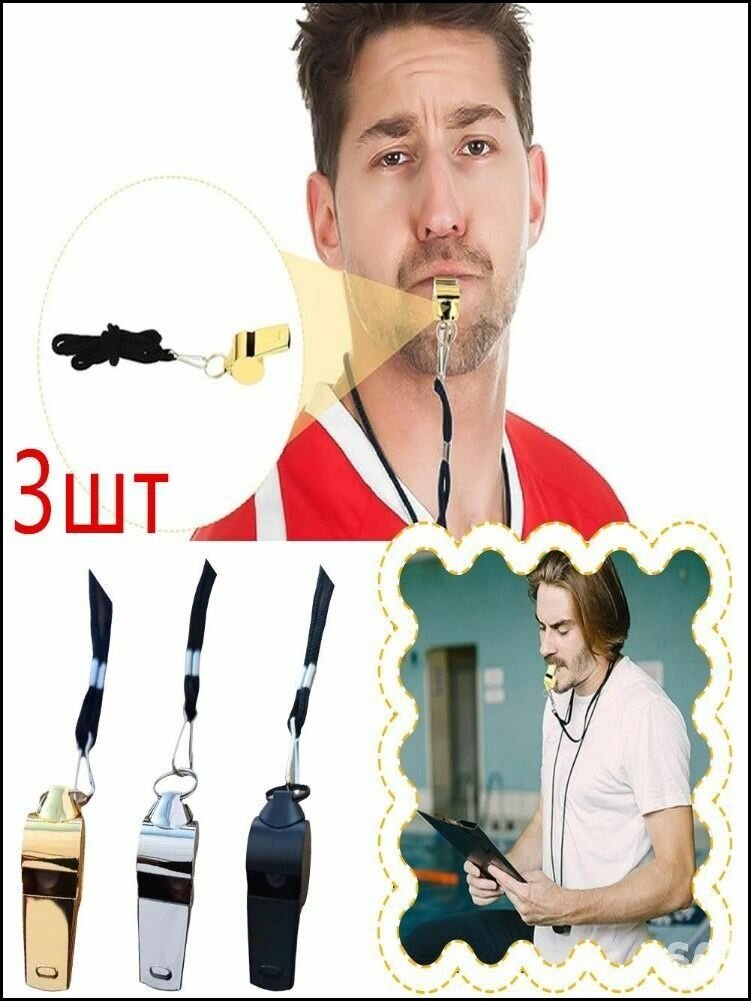 Премиальный спортивный свисток DASAD SPORT из металла