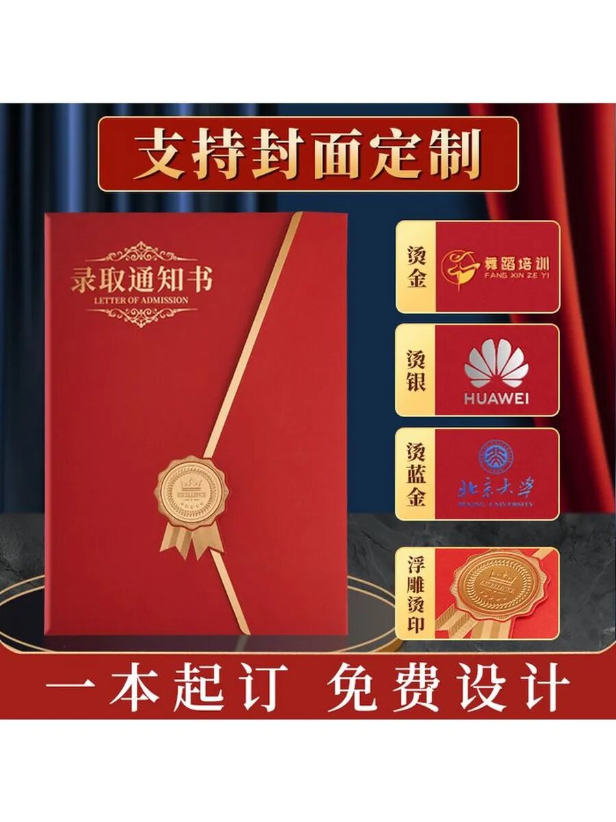 Конверт A4 (Печать логотипа, бесплатный дизайн)