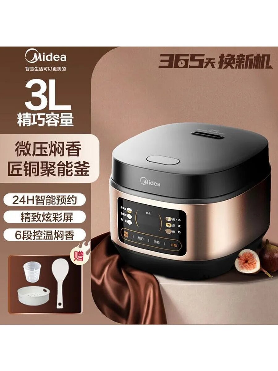 Мультиварка 3л серебро, микроконтроль, антипригарная