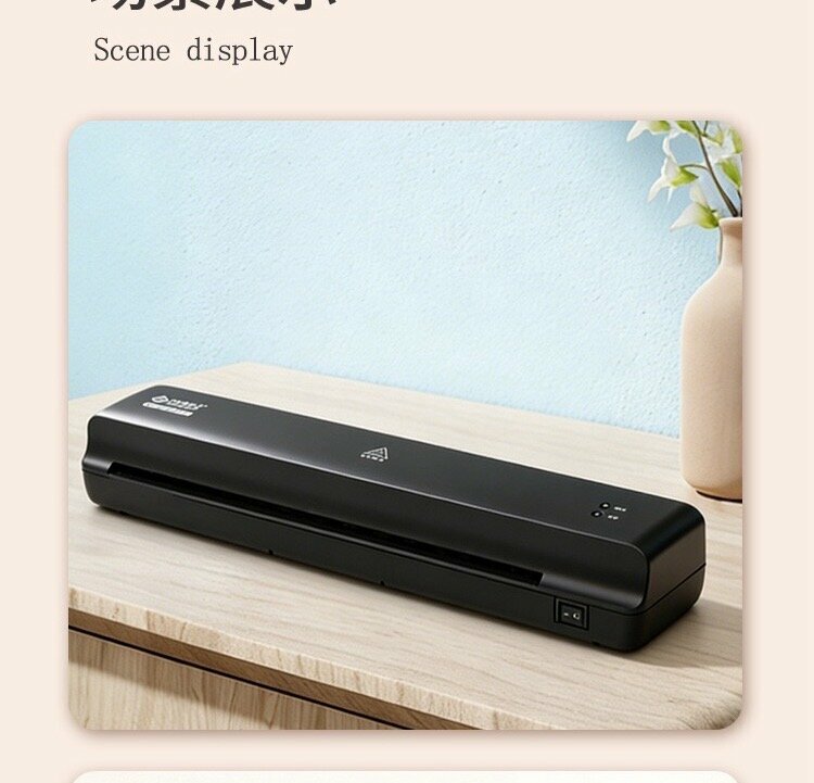 Ламинатор пакетный для бумаги A4, для горячего и холодного ламинирования (350x105x55 мм), с функцией "анти замятие"