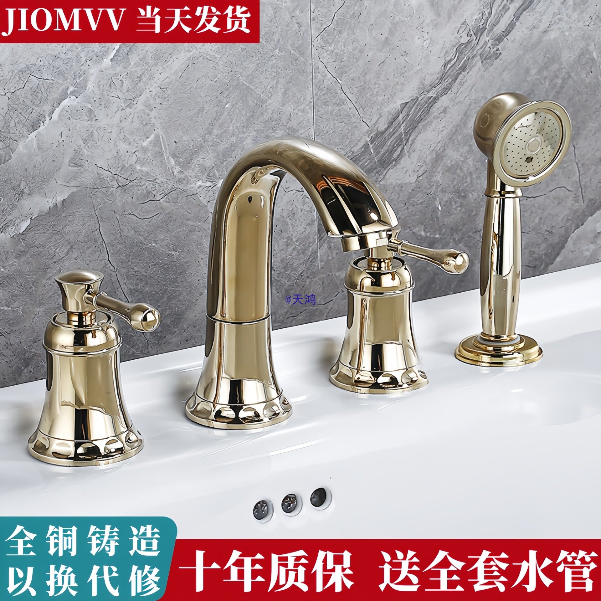 Европейский стиль, золотая разделенная полная медная раковина, трехотверстный водопровод, четырехкомпонентный набор, холодная и горячая ванная комната, умывальник, смеситель с двойной ручкой